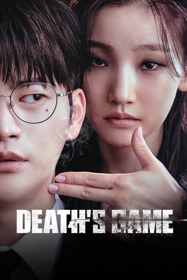 Deaths Game (2023) เกมท้าตาย (ซับไทย)
