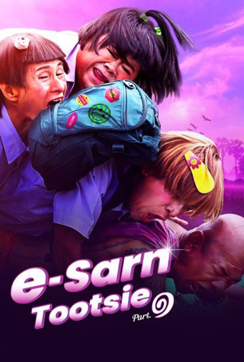 E-Sarn Tootsie Part 1 (2024) อีสานตุ๊ดซี่ ภาค 1