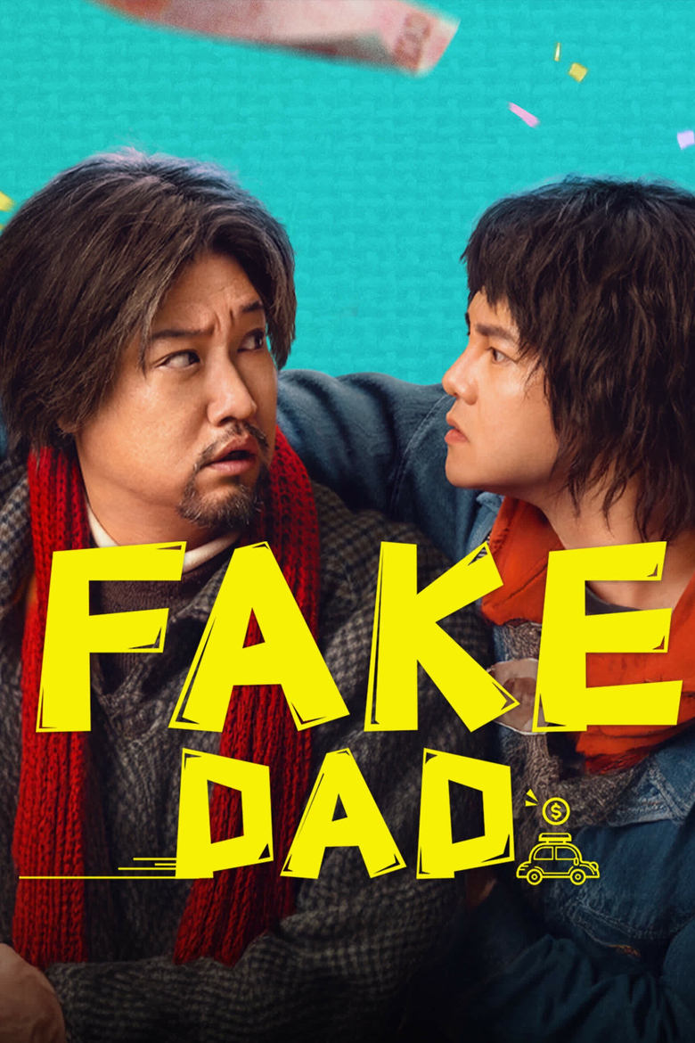 Fake Dad (2025) พ่อปลอมปลอม | ดูหนังฟรีออนไลน์ 24 ชั่วโมง HD