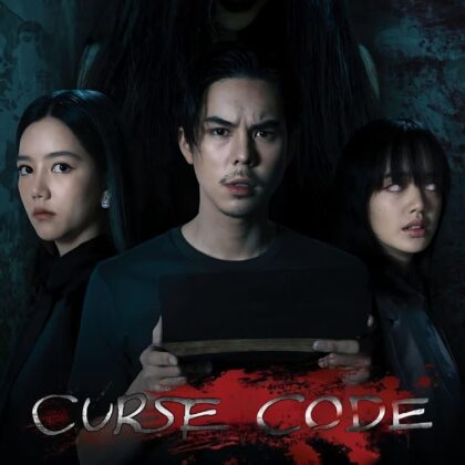 ดูซีรี่ย์ The Believers (2024) สาธุ | ดูหนังออนไลน์ฟรี 24 ชั่วโมง